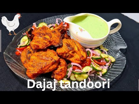 Dajaj Tandoori | Arabic baked chicken | Chicken Recipe - YouTube