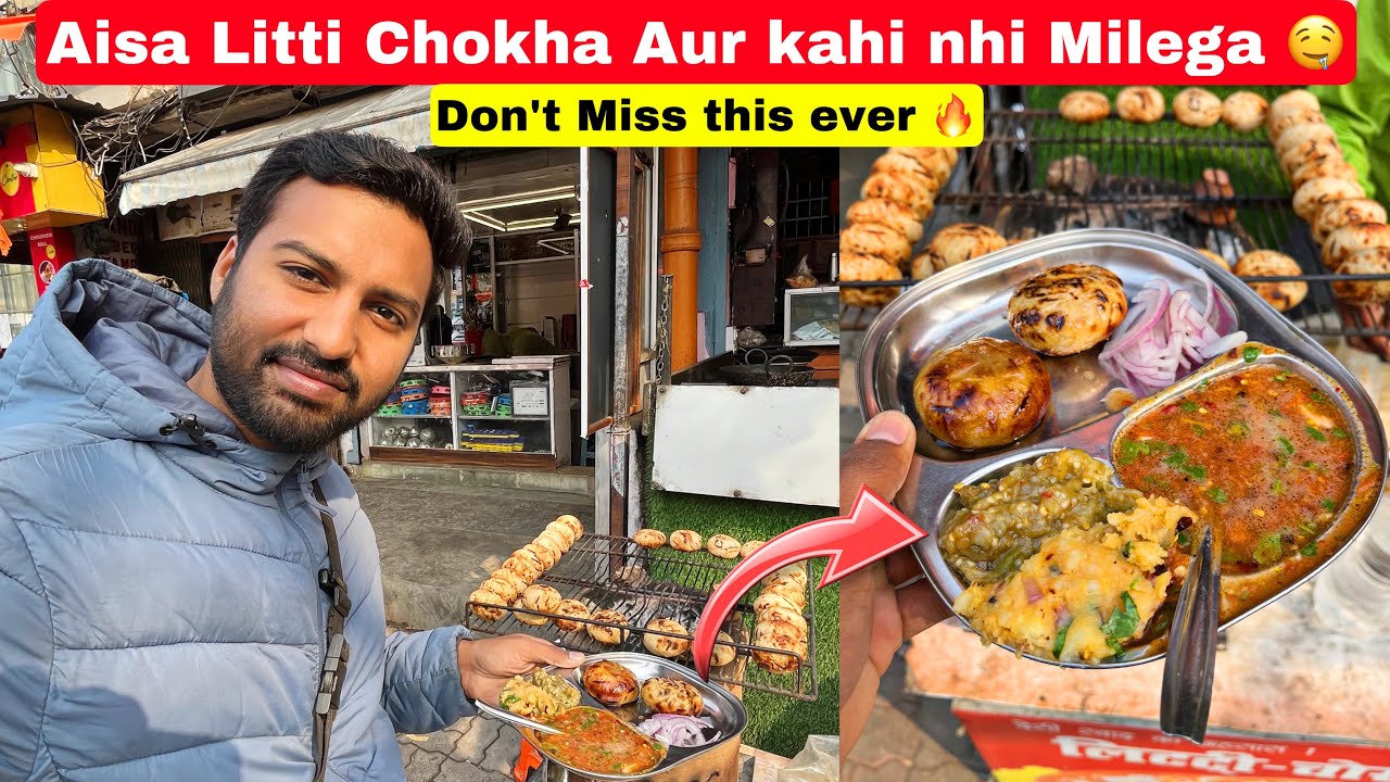 Aisa Litti Chokha aur kahi nhi milega 🤤 Can’t Miss this 😋 - YouTube