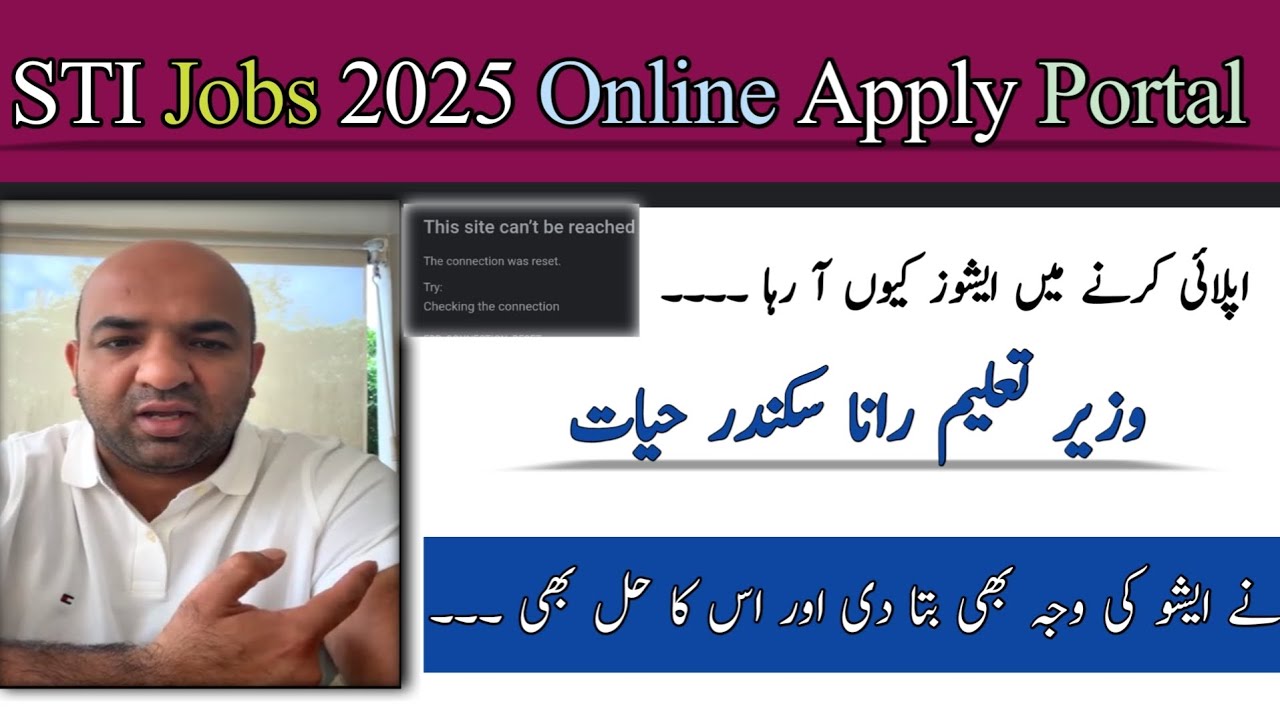 How to Online Apply For STI Jobs 2025 |STI Jobs Online Apply Issues ...