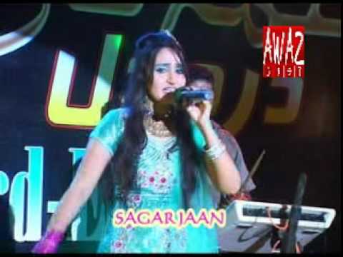 NAGHMA NAZ ALBUM 3 KOI TA DUKH HONDHO(((SAGAR))) - YouTube