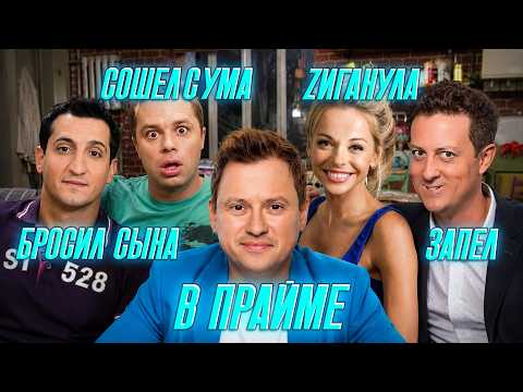 Сергеев, год без тиктока! Зачем зумеры воскресили «Универ»?
