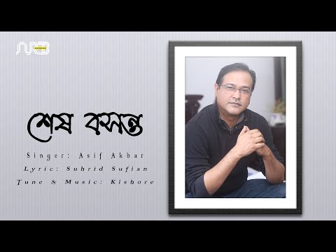 Shesh Boshonto | Asif Akbar | 2020