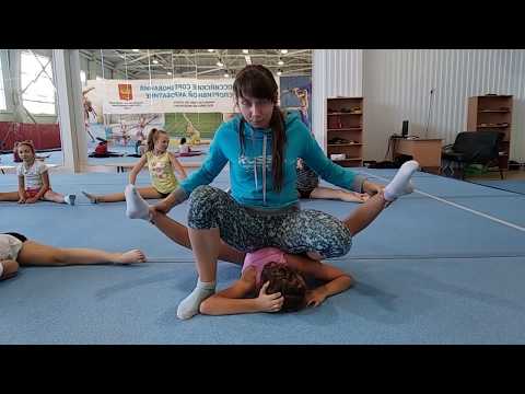 Растяжка в складку