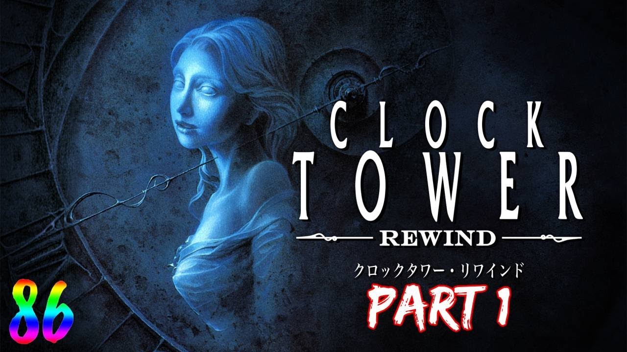 Clock Tower: Rewind | Part 1 - YouTube