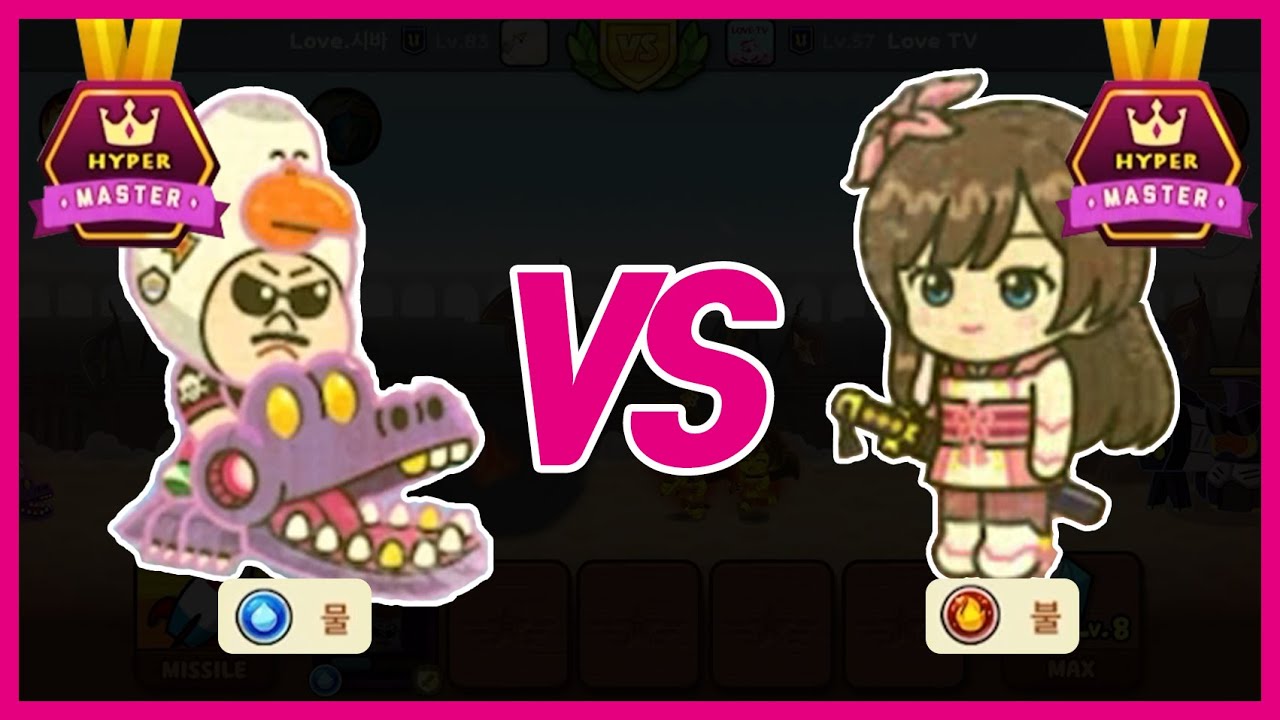 [Line Rangers - 라인 레인저스] 충치악어 부장님(Evil Croc Game BOSS) vs 화조의 에이스 사쿠라 ...