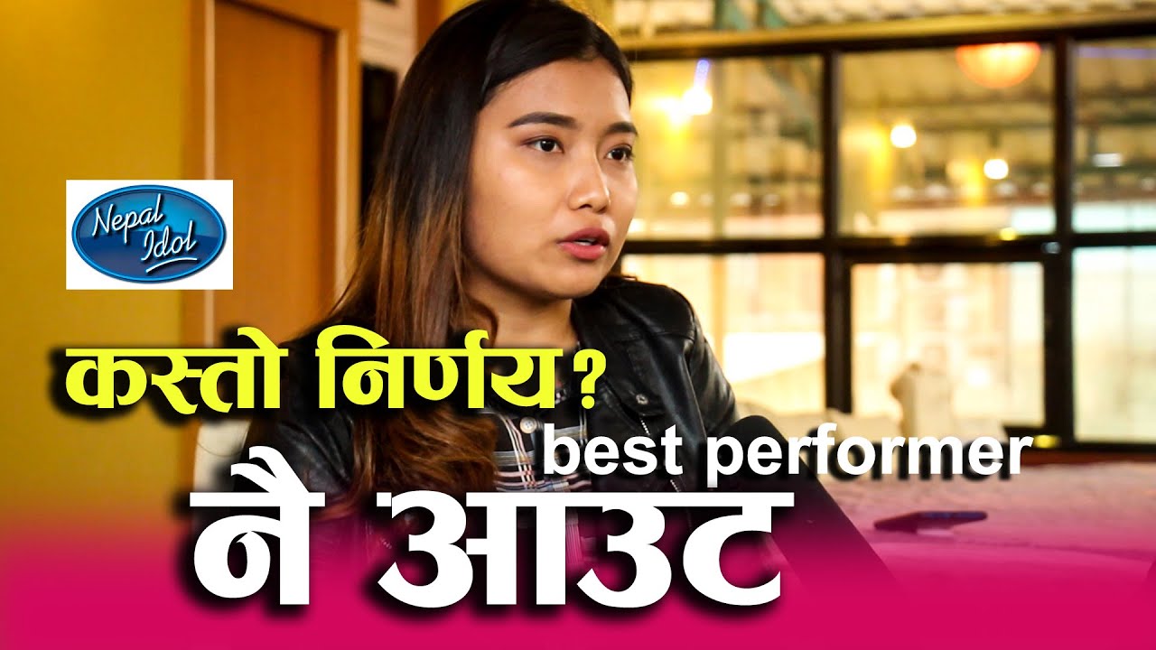 NEPAL IDOL SEASON 3मा Mingma Lama Wild card बाट फेरि आउने? best ...