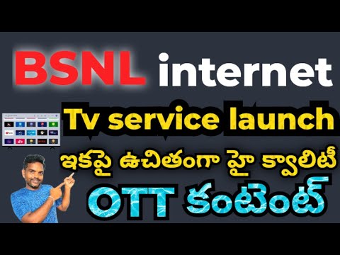 BSNL Launches Free Intranet Tv|| BSNL కొత్త ఇంటర్నెట్ టీవీ సర్వీస్ ...