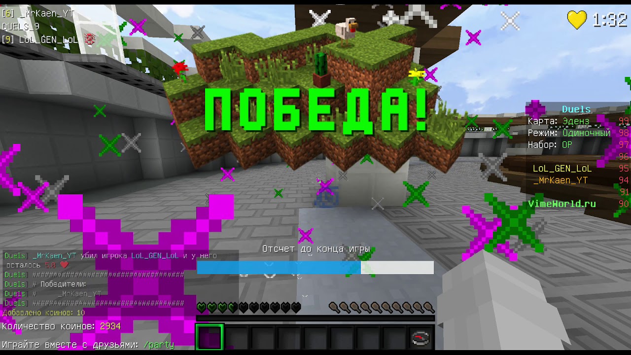 vimeworld duels #2 - YouTube