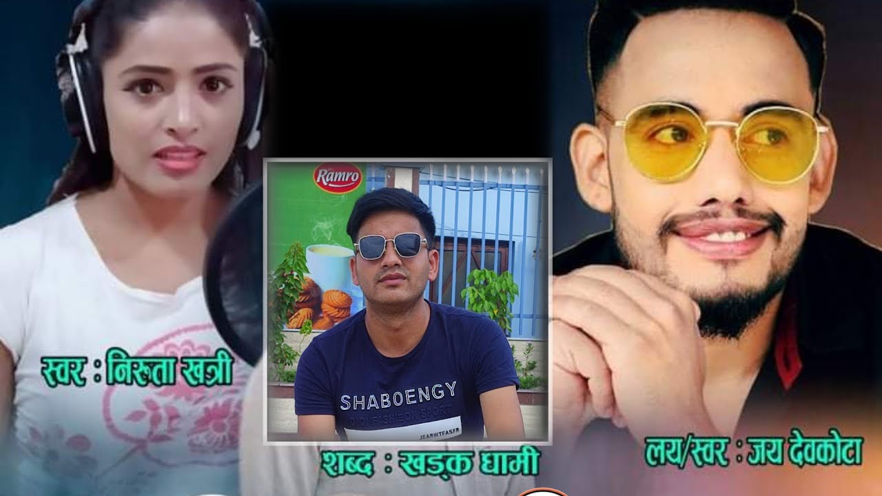 New Dashain Lok Dohori Song 2079 `Rakhe ghar Jhalamali By Jaya Devkota & Niruta khatri Khadak ...