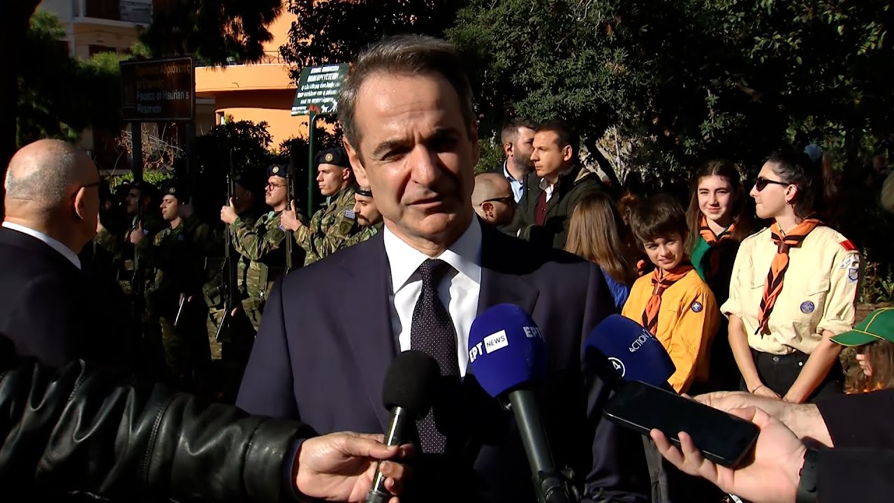 Το μήνυμα του Πρωθυπουργού για τα Θεοφάνεια - YouTube