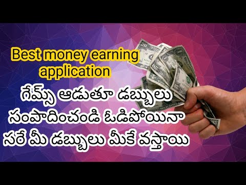 How to earn money | best money earning application in 2020, earn Paytm ...
