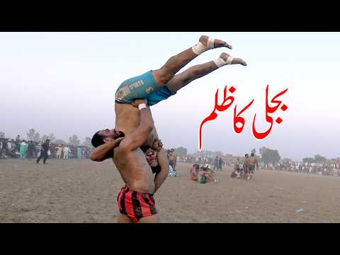 Abdul Rehman Bijli Vs Faiz Ghona New Kabaddi Match 2026 at Wachokay | National Kabaddi