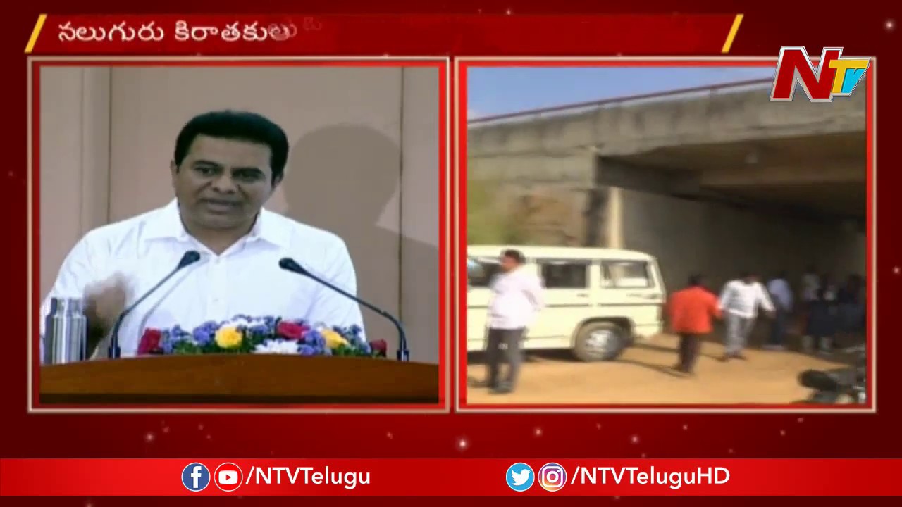 Minister KTR Emotional Words On Disha Incident | NTV - YouTube