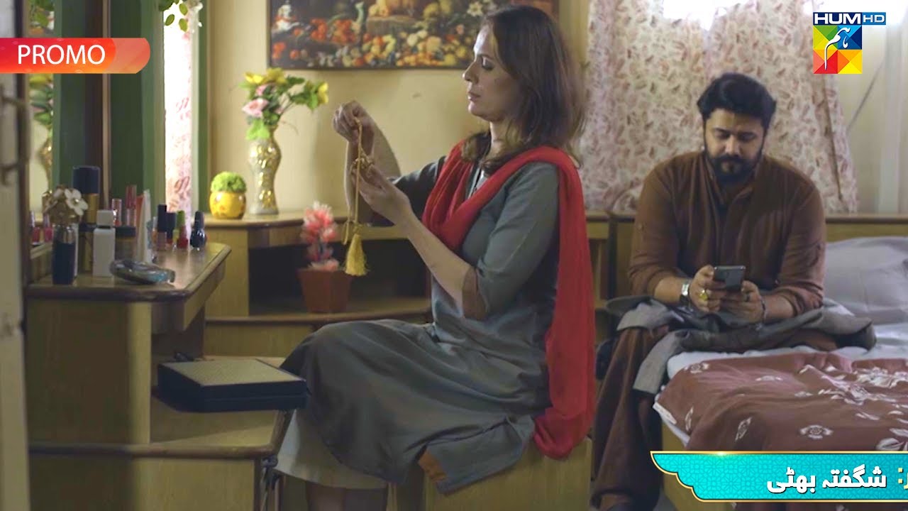 Imtehan - Promo [ Kitni Girhain Baqi Hain Ep 03 ] Tonight At 08Pm Only ...