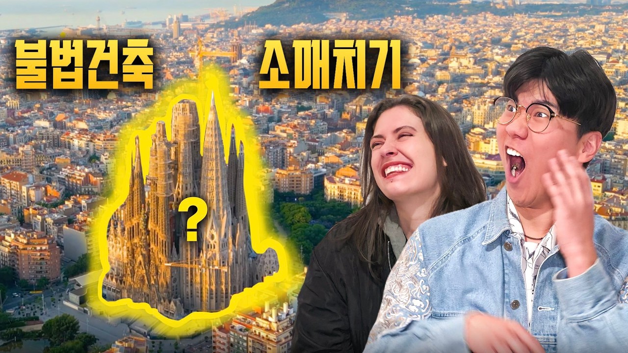 #프랑스 여행 | Snippod