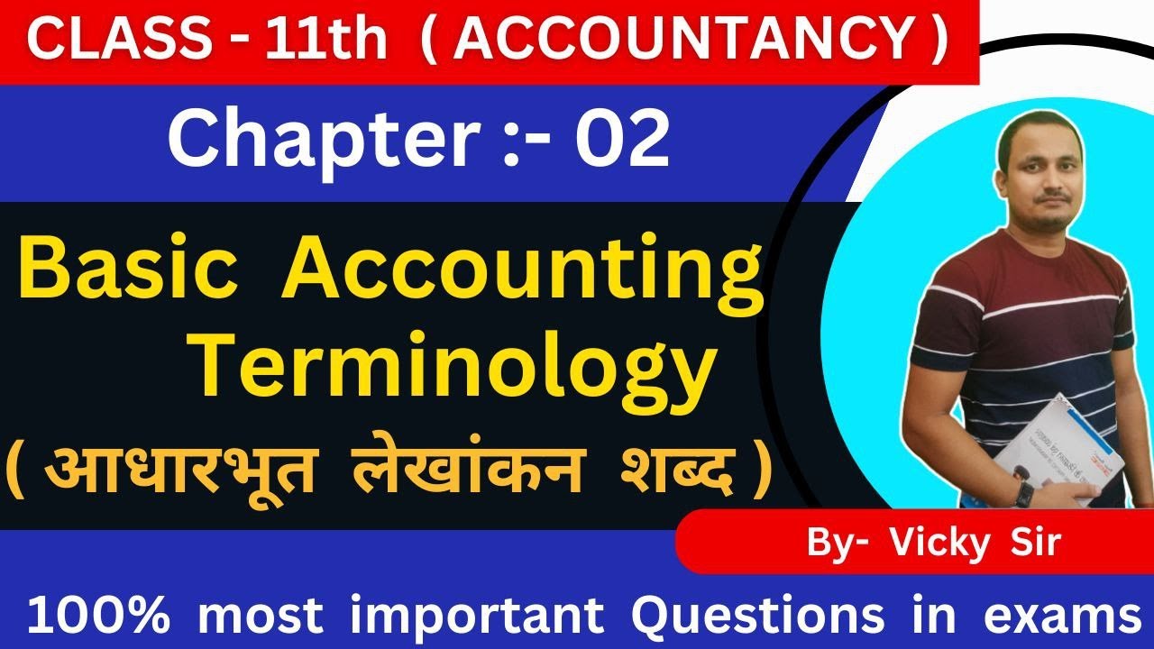 Basic Accounting Terminology/class 11th accounts/by rahul commerce ...