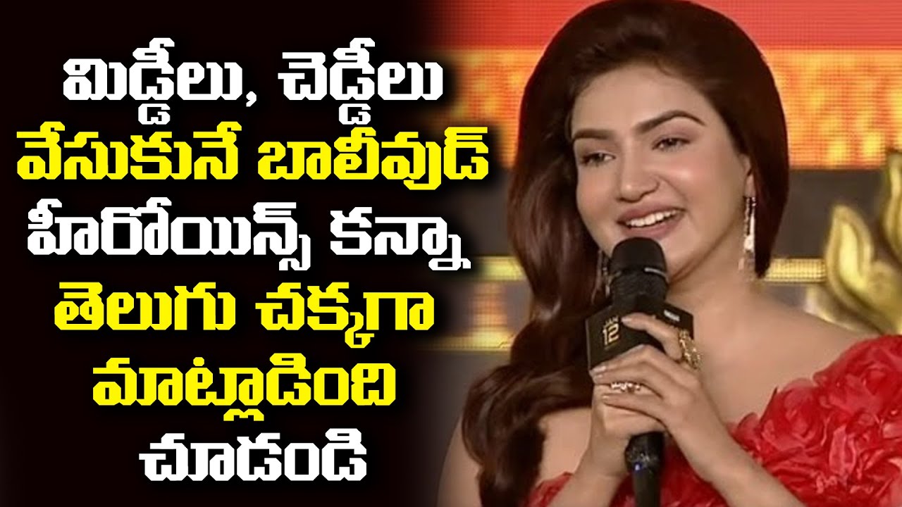 Honey Rose Pure Telugu Speech At Veera Simha Reddy Pre Release Event ...