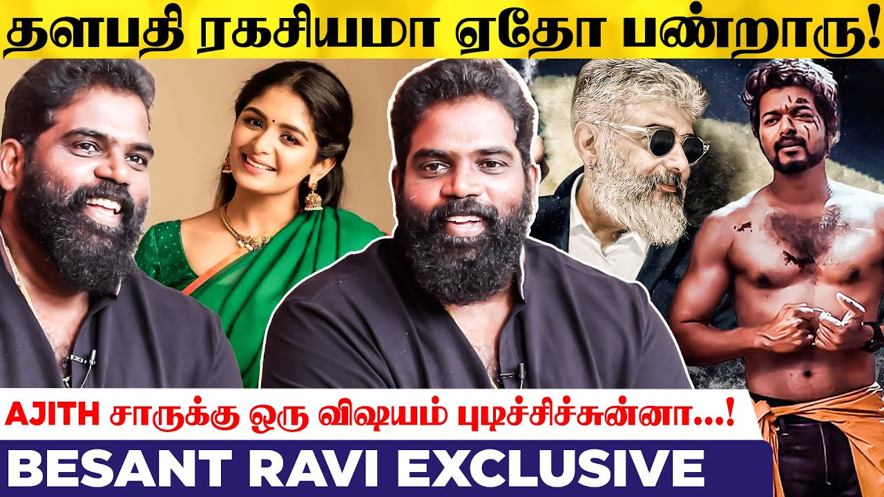 Shankar சார் என்னை நடிக்க வைக்கவே யோசிச்சாரு! Besant Ravi Exclusive ...