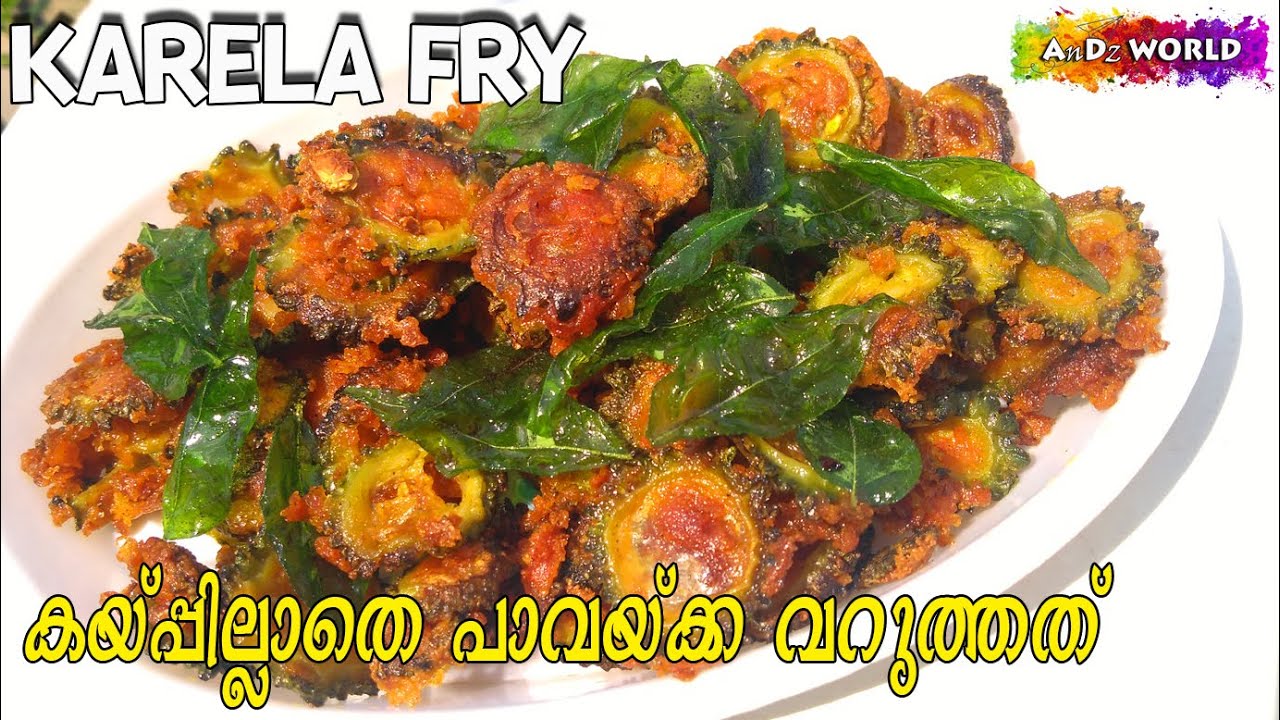 KAYPAKKA FRY | KARELA FRY | BITTER G0URD FRY | KERALA STYLE | MALAYALAM ...
