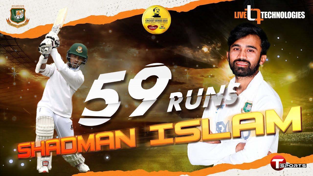 Shadman Islam's 59 Runs in 154 Balls | 1st Test Day One | West Indies ...