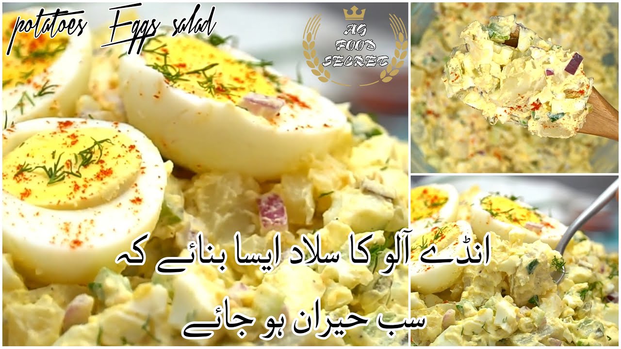 Eggs potatos recipe || Andy Alu ki sweet recipe || how to make eggs ...