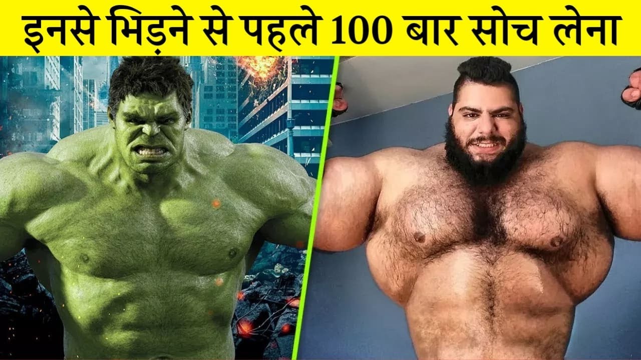 धरती के 10 विशालकाय शरीर वाले बॉडीबिल्डर | 10 Real Hulk Bodybuilders ...
