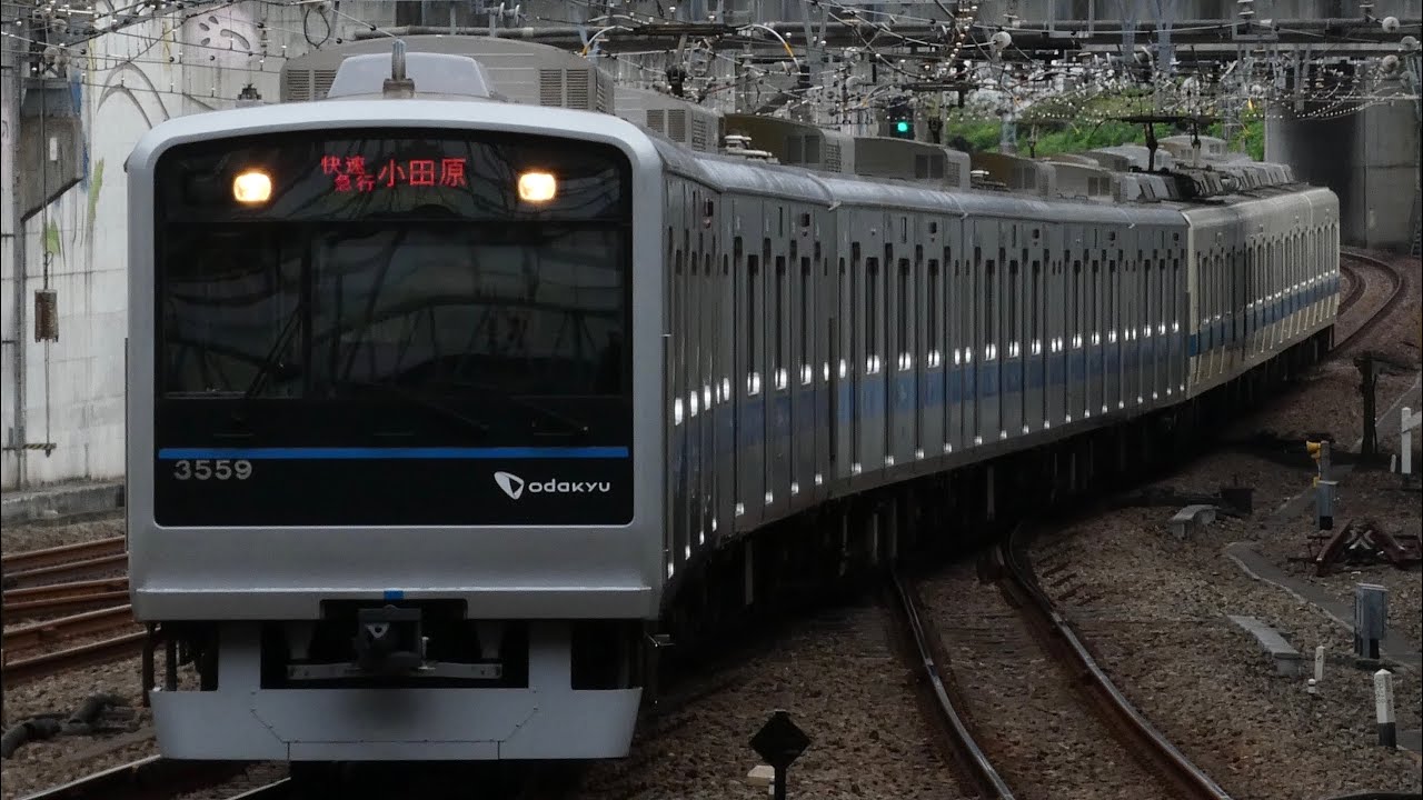 【久しぶりの8000形+3000形】小田急8059F+3259F(8059×4+3259×6) - YouTube