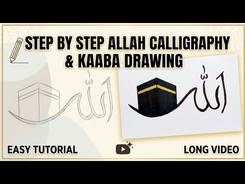 How to Draw Allah Calligraphy & Kaaba Step by Step | Easy Islamic Drawing Tutorial