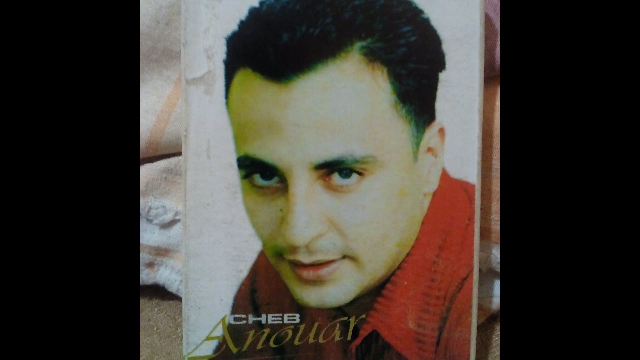 Cheb Anouar . CHEIKH EL KABILA MP3 HQ - YouTube