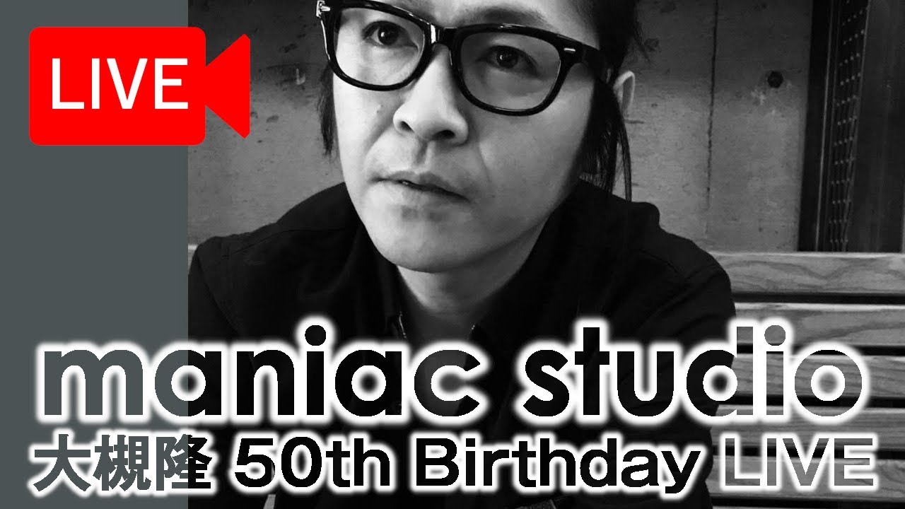 ライブ配信アーカイブ【maniac studio】大槻隆 50th Birthday LIVE ! 2025.07.26 @ Live&Bar R - YouTube