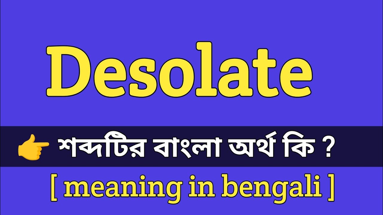Desolate Meaning in Bengali With Example || Desolate শব্দটির বাংলা অর্থ ...