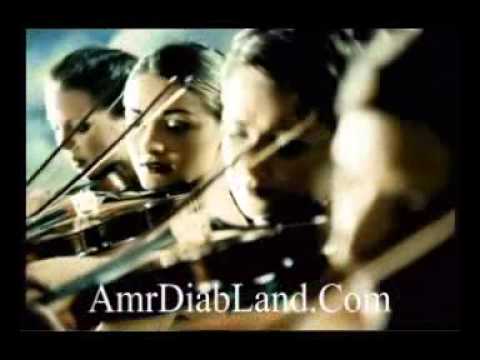 Amarain amr diab عمرو دياب قمرين - YouTube