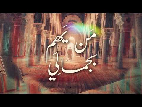 ZAMANE X MAWAL LOTFI - Man Yahim BI JAMALI  -  زمان، موال لطفي - من يهم  بجمالِي