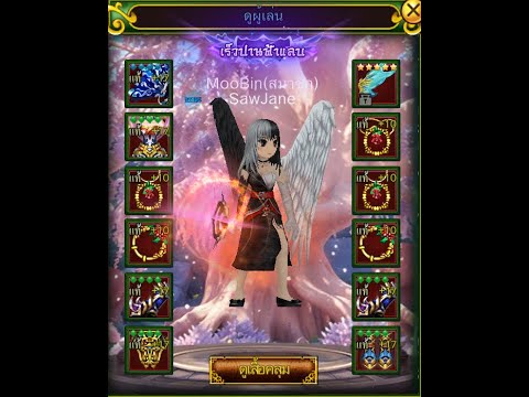 Yulgang M Sv.2 SawJane EP.4 - YouTube