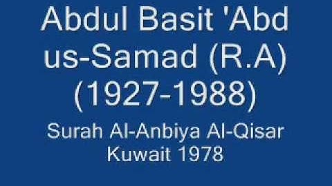 Sheikh Abdul Basit Abd us Samad Surah Ebrahim Kuwait 1978