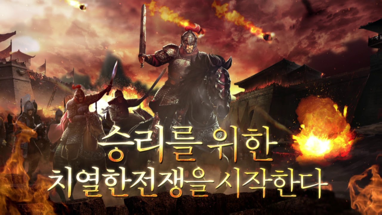 [Game,게임영상,게임홍보영상, 게임광고] CHEONMYEONG - YouTube