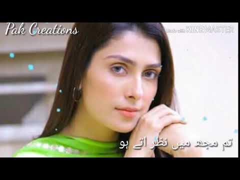 New Sad WhatsApp Status | Urdu Lyrics | Sad Status Video 2020| Sahir ...