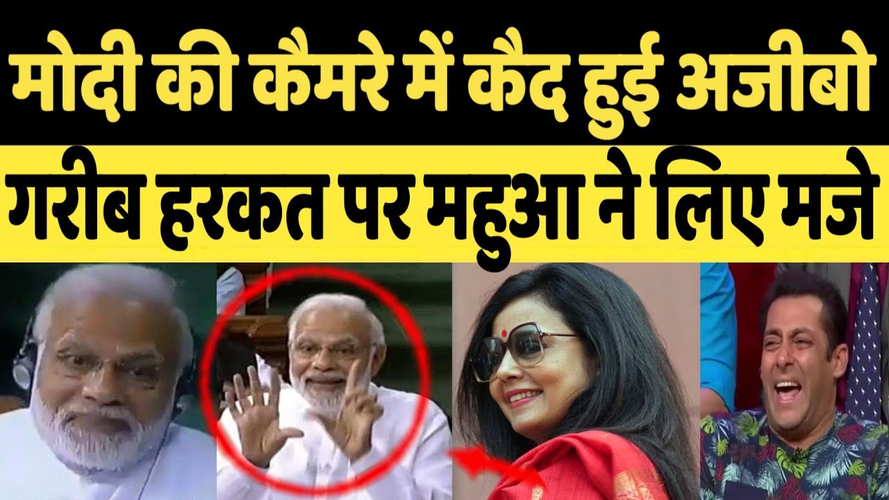PM Modi Trolled on Nondescript Activity in Parliament Modi Funny Memes ...