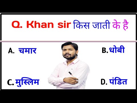 jk question and answer ||gk quez ||gk hindi ||zeneral knowledge ||gk ke ...