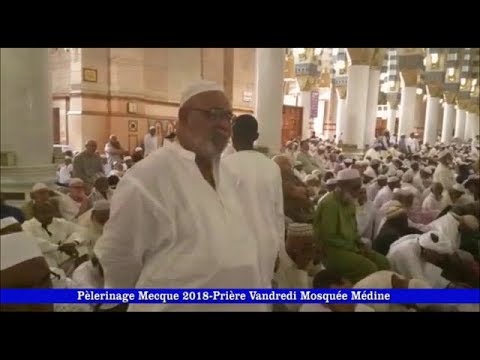 Pèlerinage Mecque 2018 Prière Vendredi Mosquée Médine - YouTube