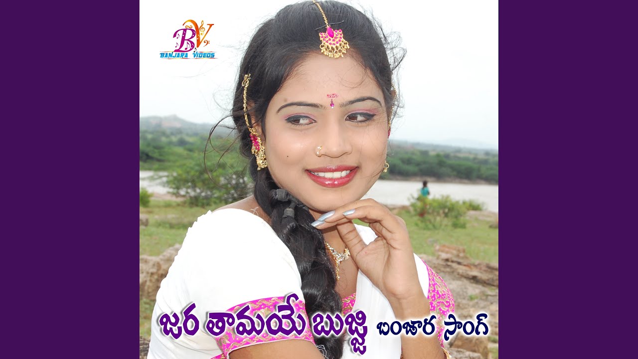 JARA THAMAYE BUJJI BANJARA SONG (feat. RAFIYA SINGER) - YouTube