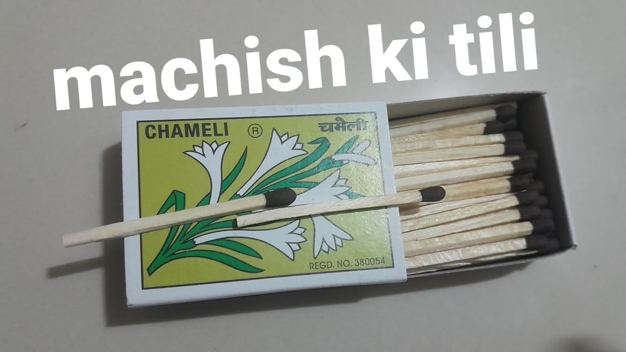 machic ki tili #craftvidio #machic #tarainding @art & crafts - YouTube