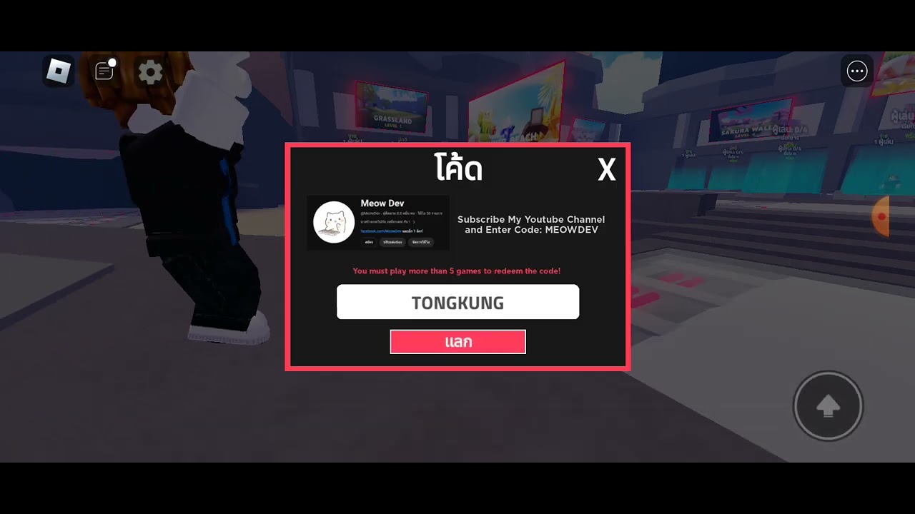 code tv defense - YouTube