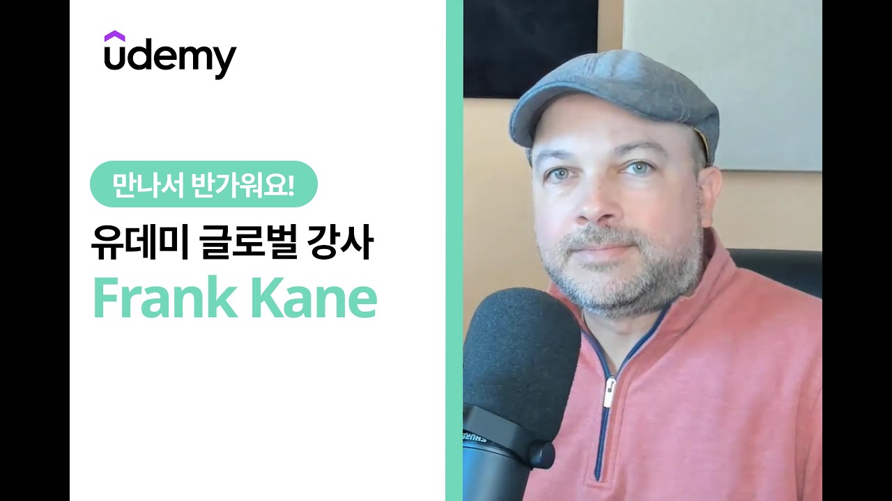 만나서 반갑습니다! from Frank Kane - YouTube
