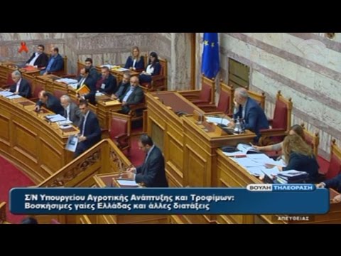 ΘΕΟΧΑΡΟΠΟΥΛΟΣ ΔΕΥΤΕΡΟΛΟΓΙΑ ΒΟΥΛΗ 1 12 2015 - YouTube