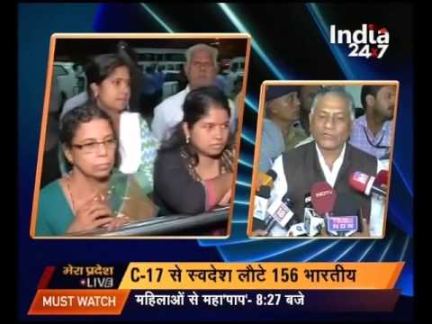 Indian who were stuck in Juba city of South Sudan returned to India ...