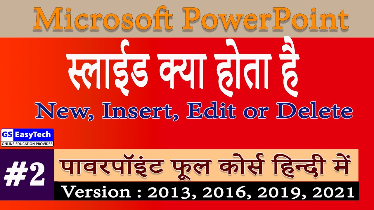 What is Slide in PowerPoint, New slide, Insert slide, Edit Slide ...