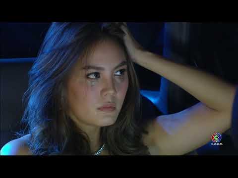 FIN | เริงยอมทำทุกอย่างค่ะ ทุกอย่างจริงๆ | เพลิงบุญ | Ch3Thailand