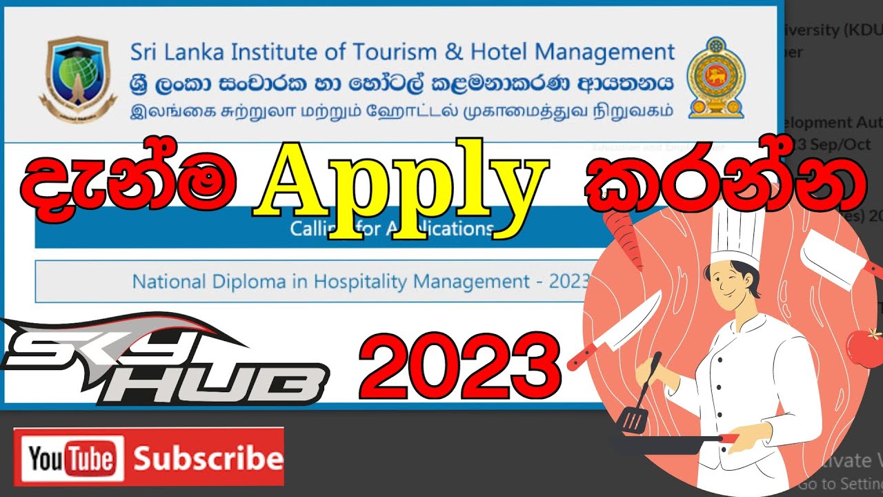 හොටෙල් Course එකක් හරියට කරමු National Diploma in Hospitality ...