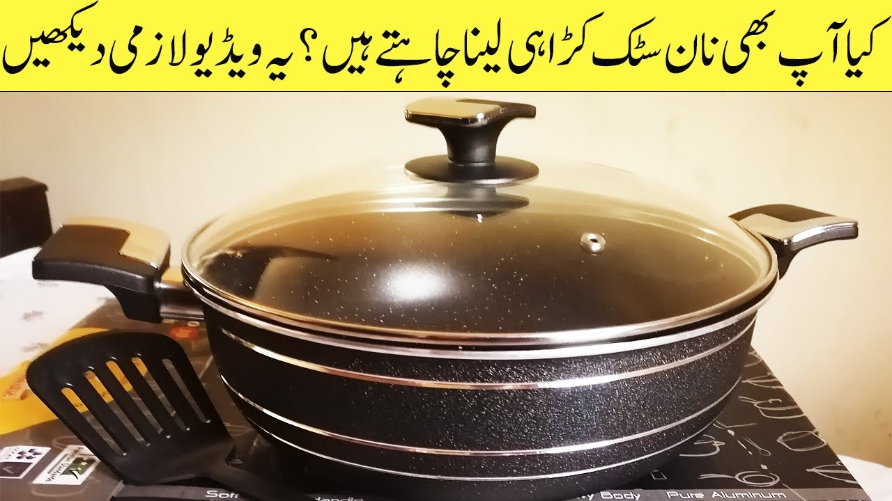 Revealing the Non-Stick Karahi: Unboxing with Kitchen with Kaynat - YouTube